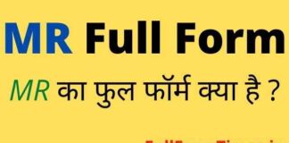 RC Full Form in Hindi and English - आरसी का फुल फॉर्म क्या होता है