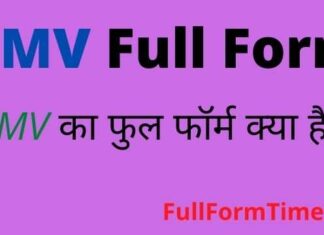 Driving Licence Full Forms - Full Form Times