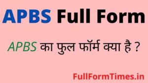APBS Full Form in Hindi and English - एपीबीएस का फुल फॉर्म क्या है